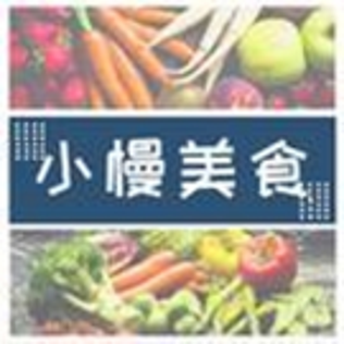 小慢美食 