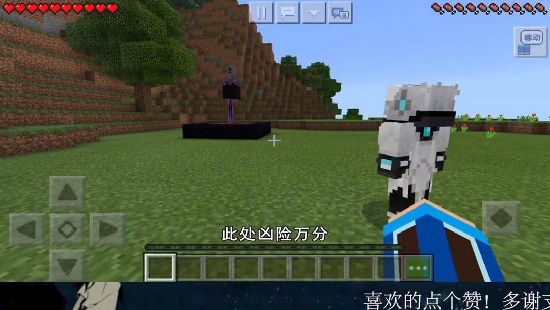 【呆呆解说】我的世界:苍龙山下天雷滚滚,熊孩子获得一把诛魔剑