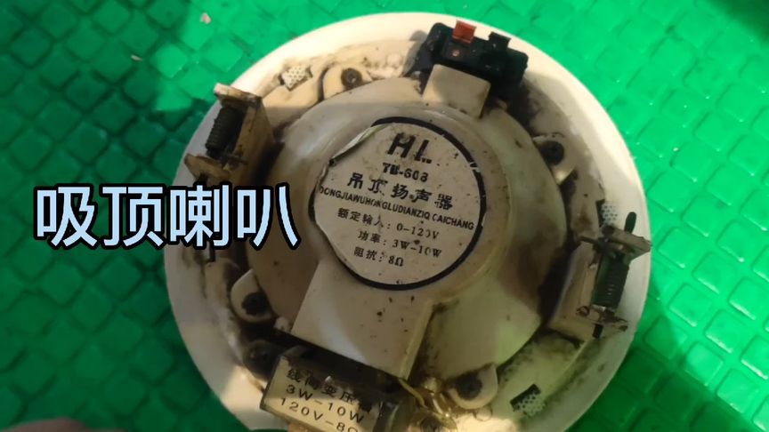 吸顶喇叭的线间变压器