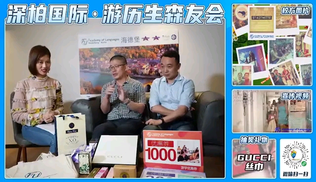 学习一门语言,了解一国文化