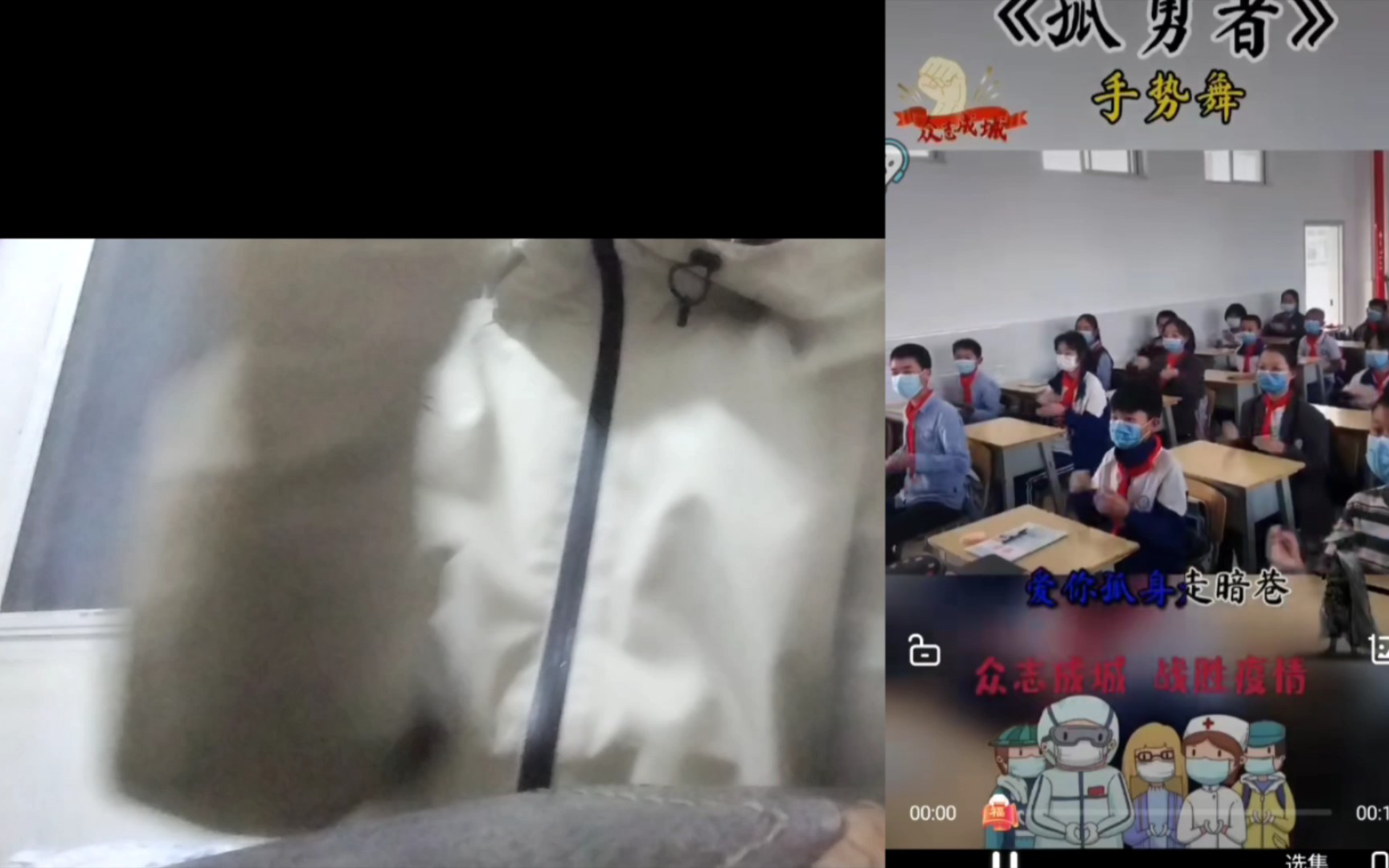 孤勇者手势舞,但是两年后初中重置版