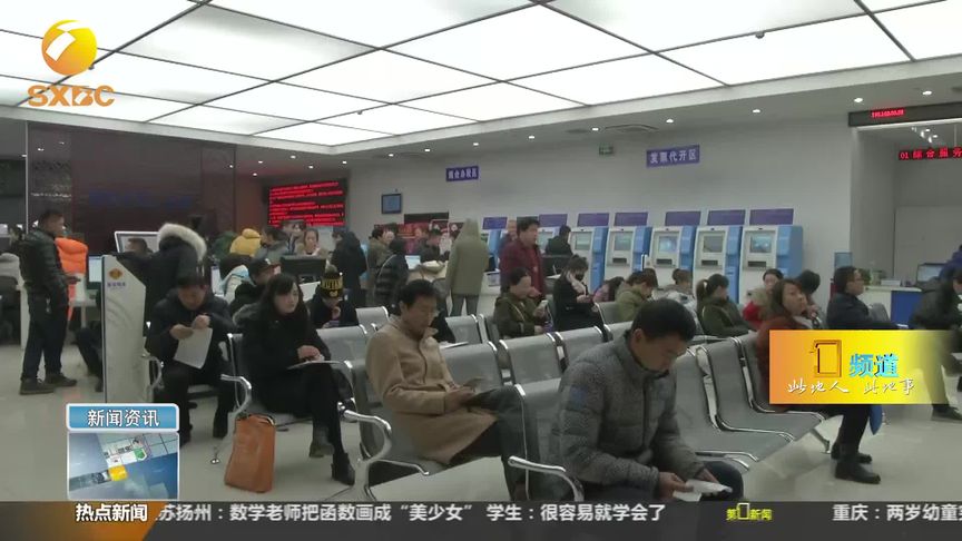 关系到你的收入!2020年个税专项附加扣除开始确认