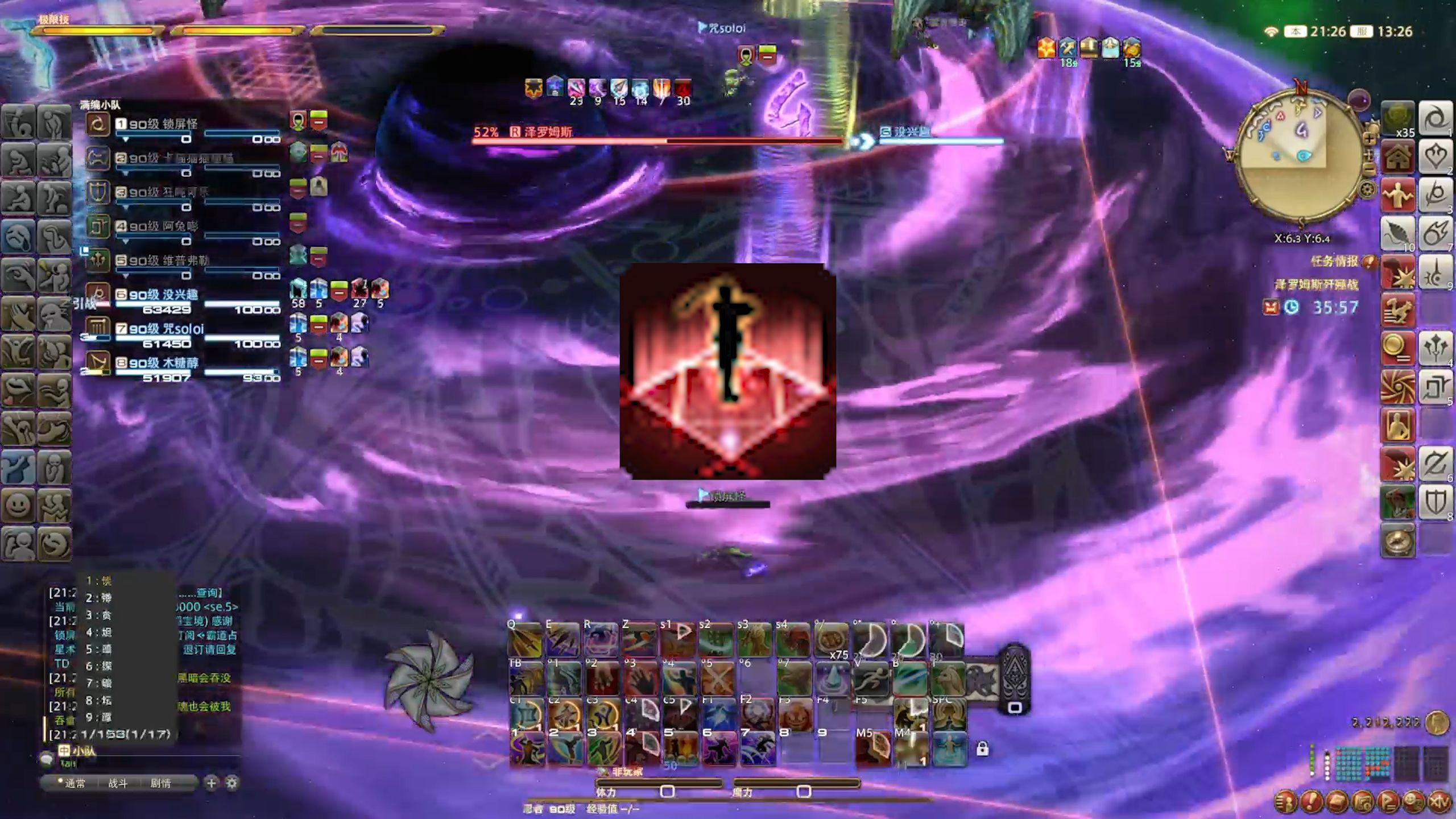 【FF14】天地人笑话_网络游戏热门视频