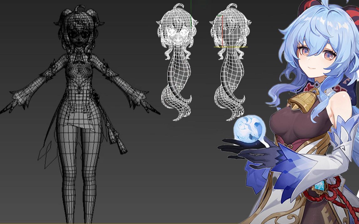 【3DMAX】原神“甘雨”人物建模教程、3D人物模型布线+展UV+...