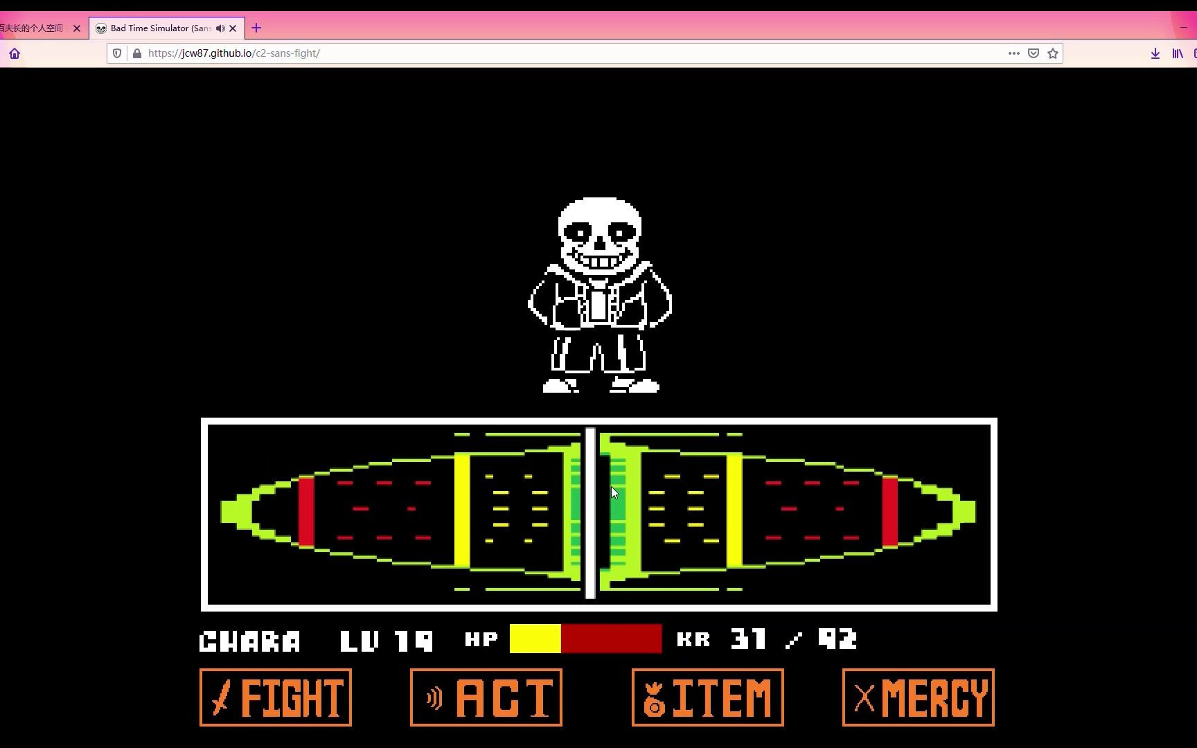 sans模拟器:第一阶段(无药)