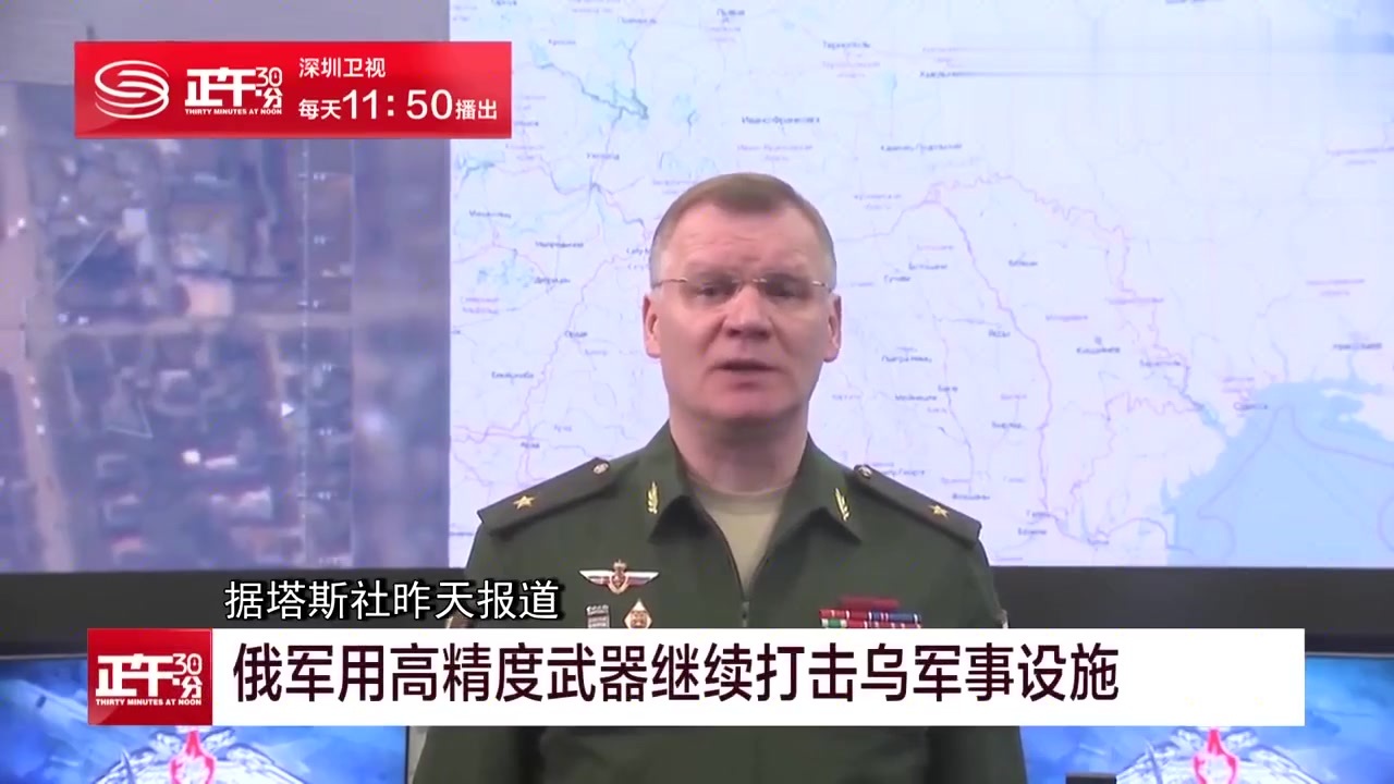 俄军用高精度武器继续打击