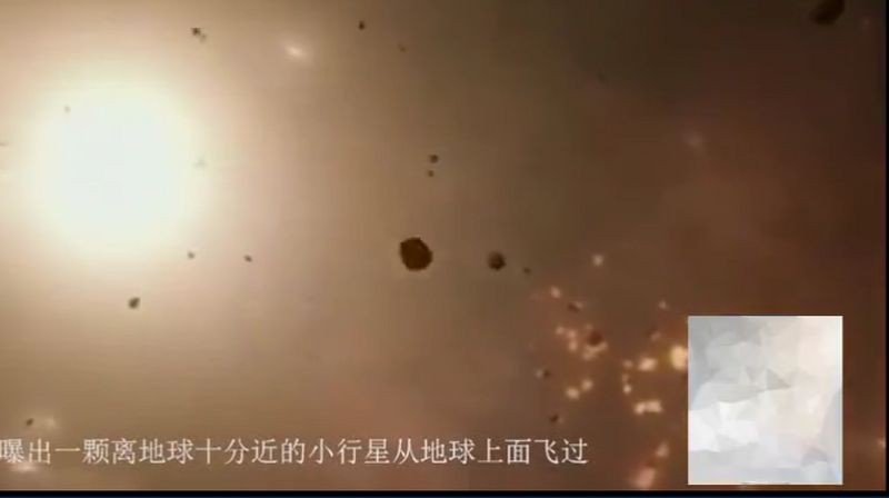 科学家计划进行小行星撞击地球实验