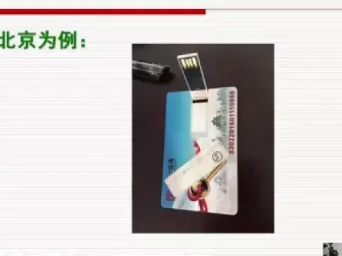 房地产公司税务筹划_税务筹划师培训_房产税务筹划