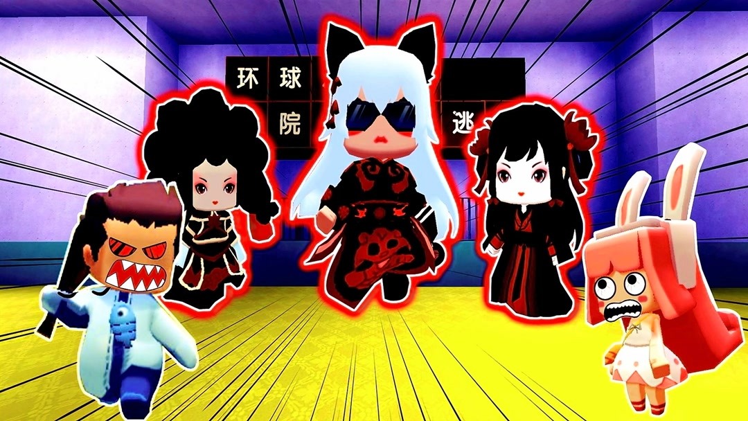 木鱼小铃铛,联机模式,恐怖解密,调查闹gui医院的起因!