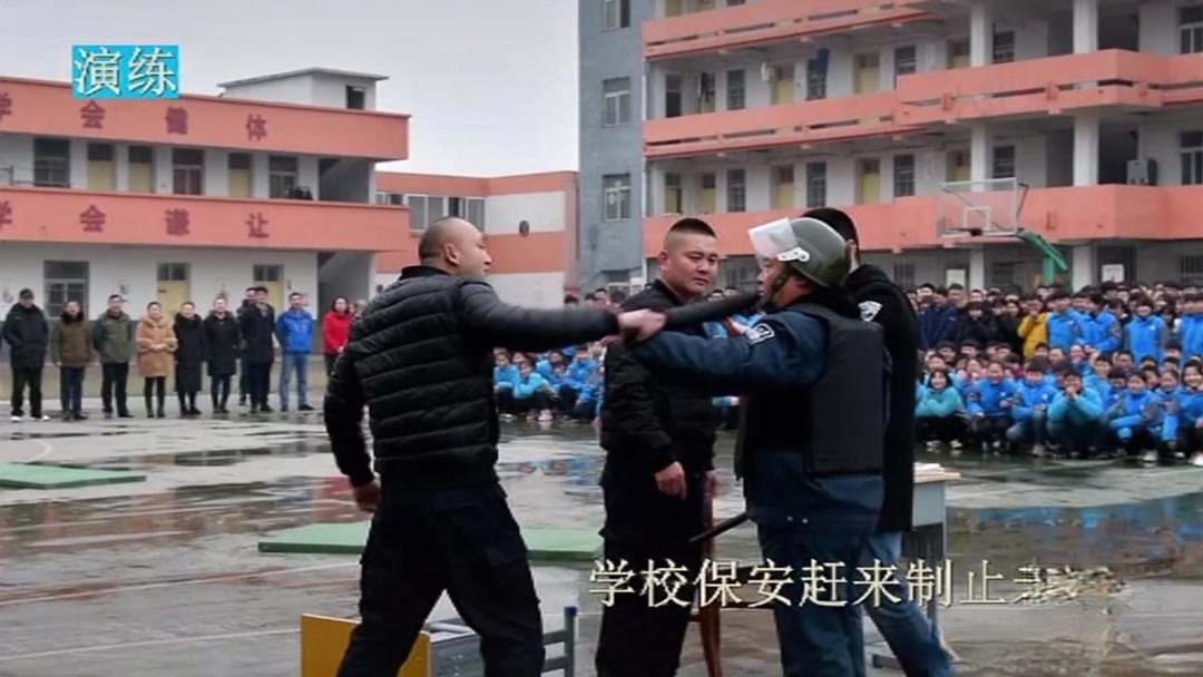 校园突发事件处置演练。