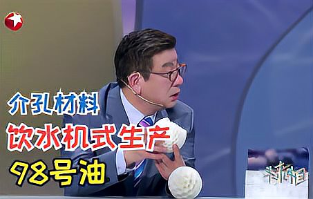 活动 【未来中国】介孔材料是什么任意门?进去的是沥青出来的是98号...