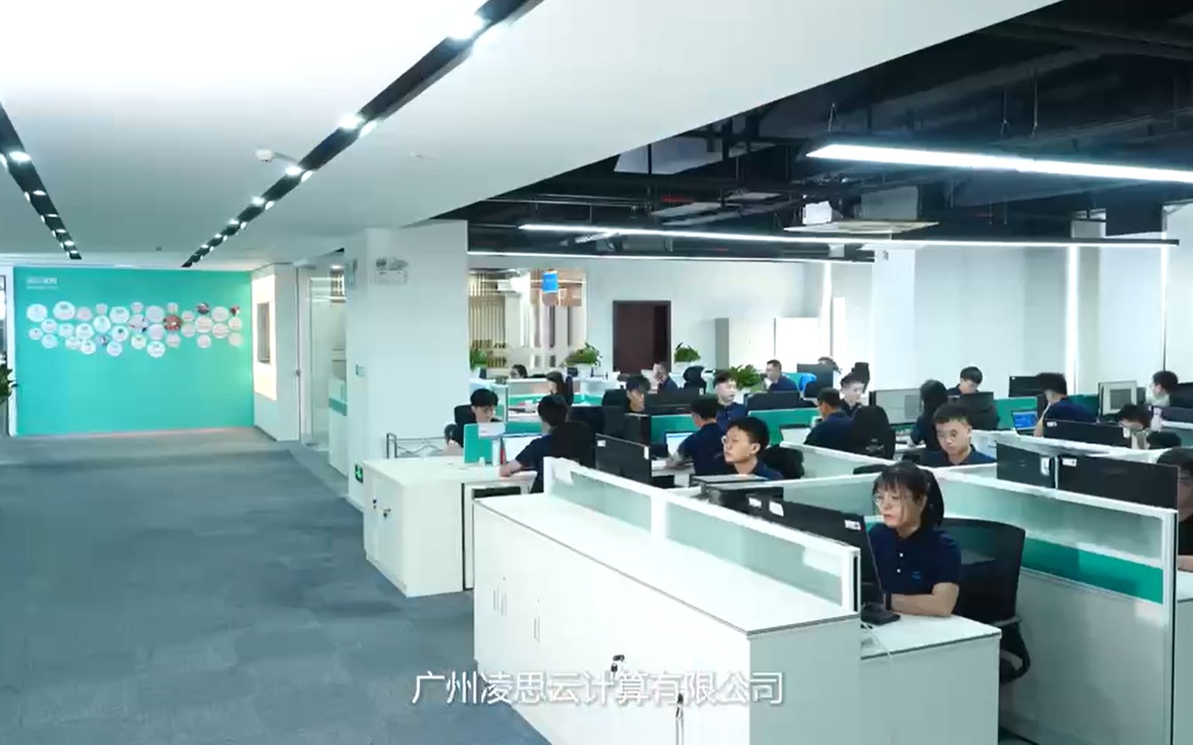 lims.cn凌思云计算宣传片