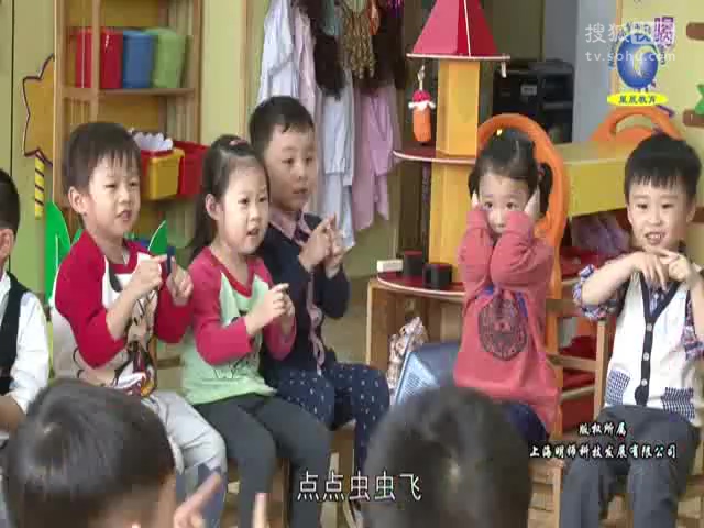 幼儿行为观察与分析 小班《语言-倾听与表达》