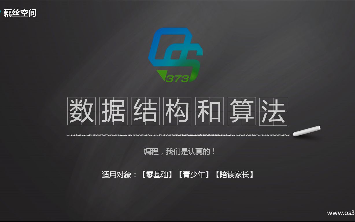 02队列实操代码——按顺序输出键盘输入的字符