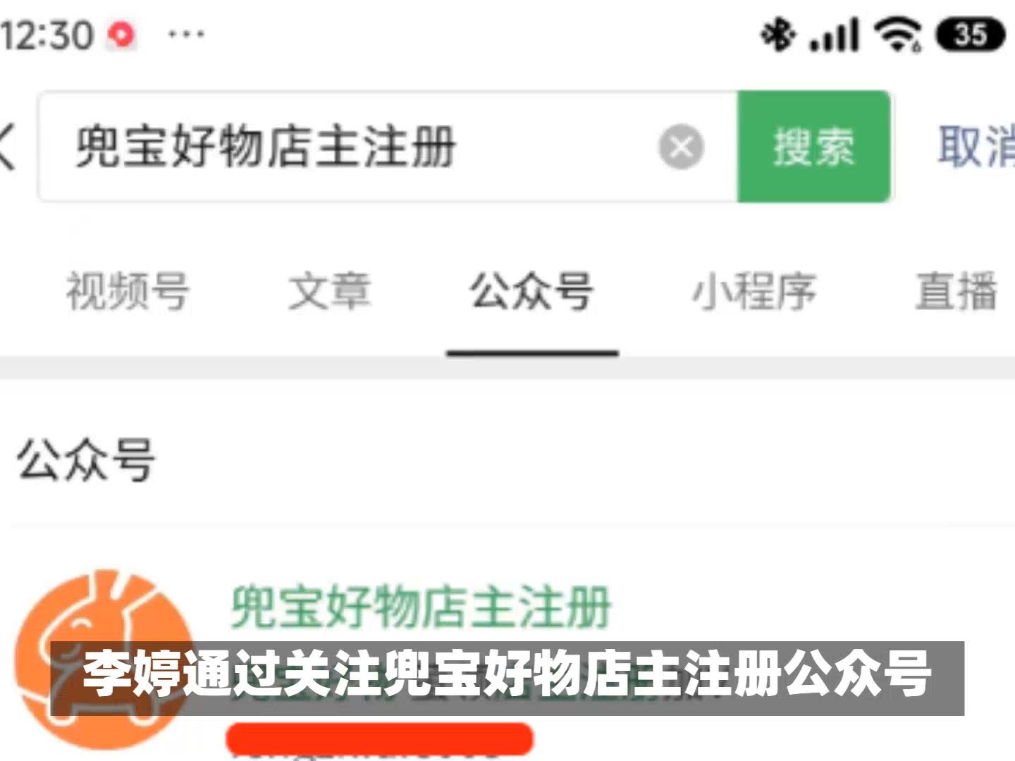 兜宝好物是什么平台的?如何成为店主?