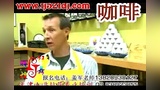 咖啡拉花的制作