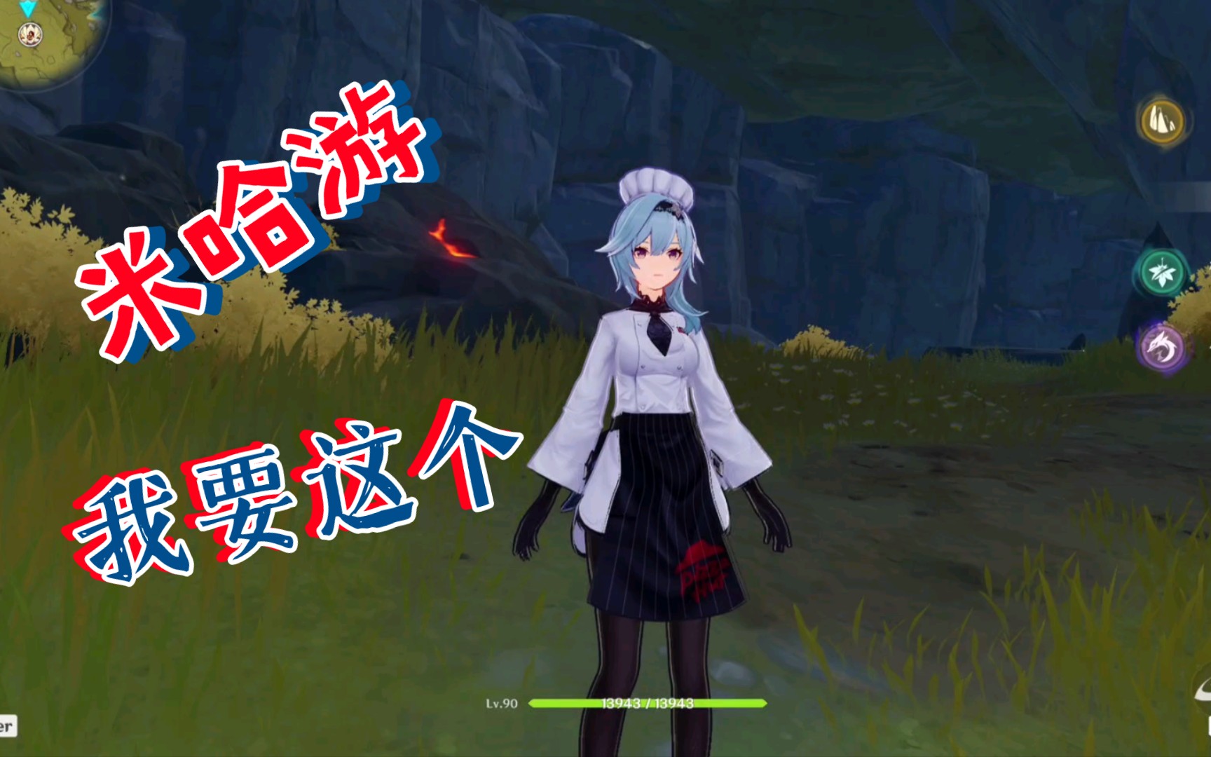 假如联动皮肤实装