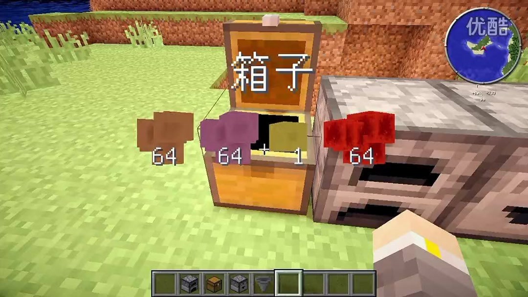 ★我的世界★Minecraft《籽岷的模组介绍 新手.