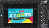 【小白课堂】Pscc2014教程第9课 :常用图像文件格式