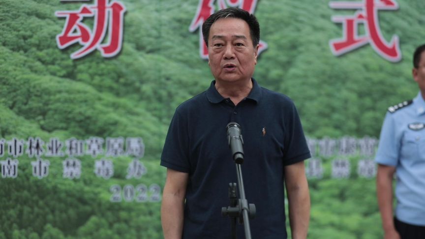 康县公安局参加陇南市2022年#禁毒宣传月“禁毒宣传进林区”活动