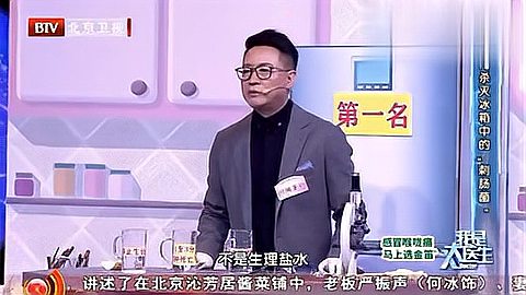 冰箱里也有细菌,一般多长时间清理一次,如何能正确清理?