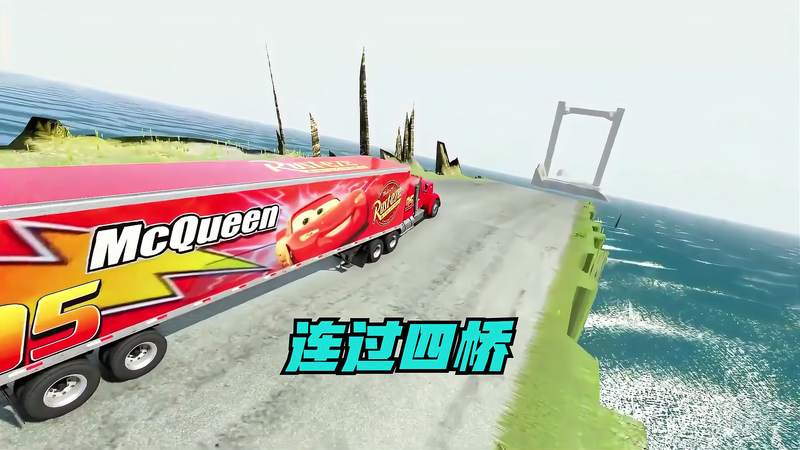 连续挑战车祸模拟器100天第41天,连过四桥