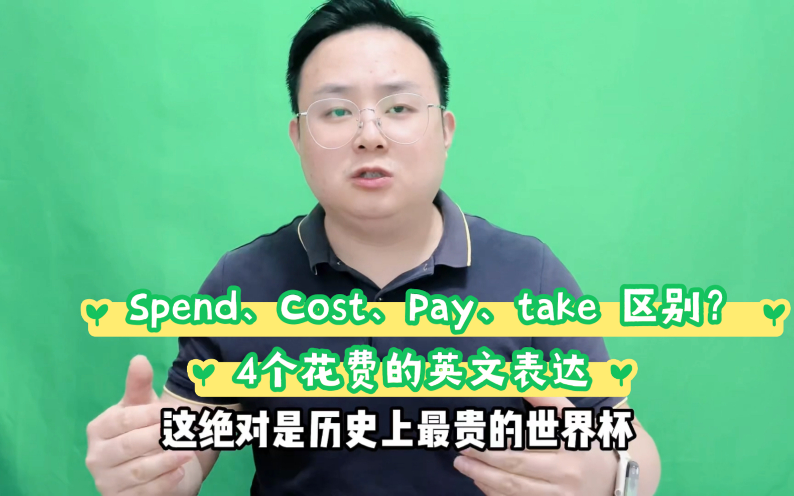 2000亿美元,进一个球!卡塔尔队毫无疑问是有史以来最弱的东道主队,...