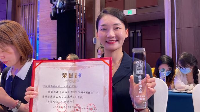 果然视频|讲好中国故事山东站获奖者戴鑫:劳模故事诠释敬业精神