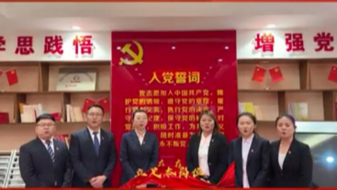 华夏保险黑龙江分公司党员干部畅谈党的二十大精神学习体会
