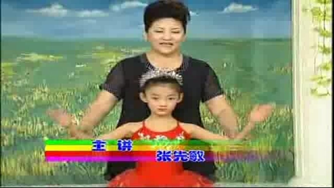 六一少儿舞蹈 小学生动感舞蹈视频
