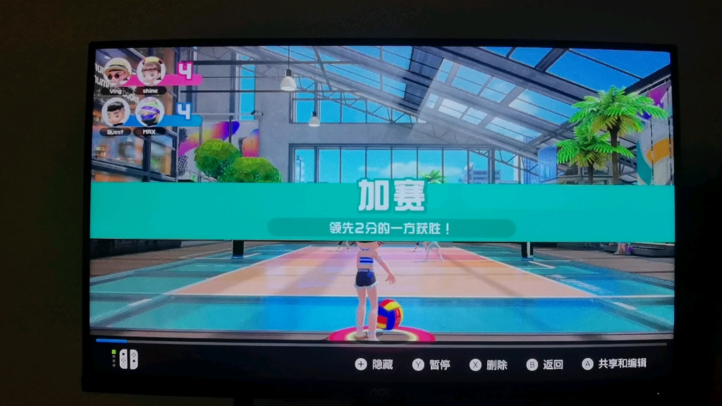 switch运动 排球 这个5:5是怎么计算的,怎么就双方都得分了