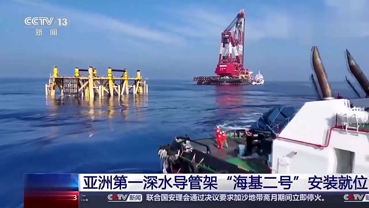 亚洲第一深水导管架“海基二号”安装就位