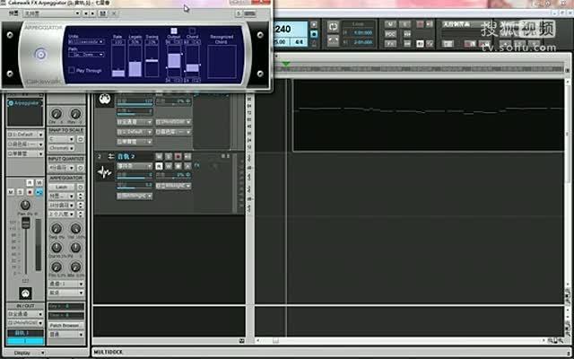 SonarX1教程-音轨参数窗口说明