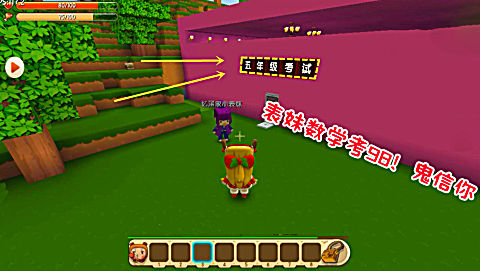 迷你世界:忆涵和小表妹的生存日记 第31集迷你世界:小表妹私自篡改...