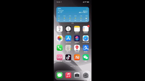 iOS充电完成提醒设置