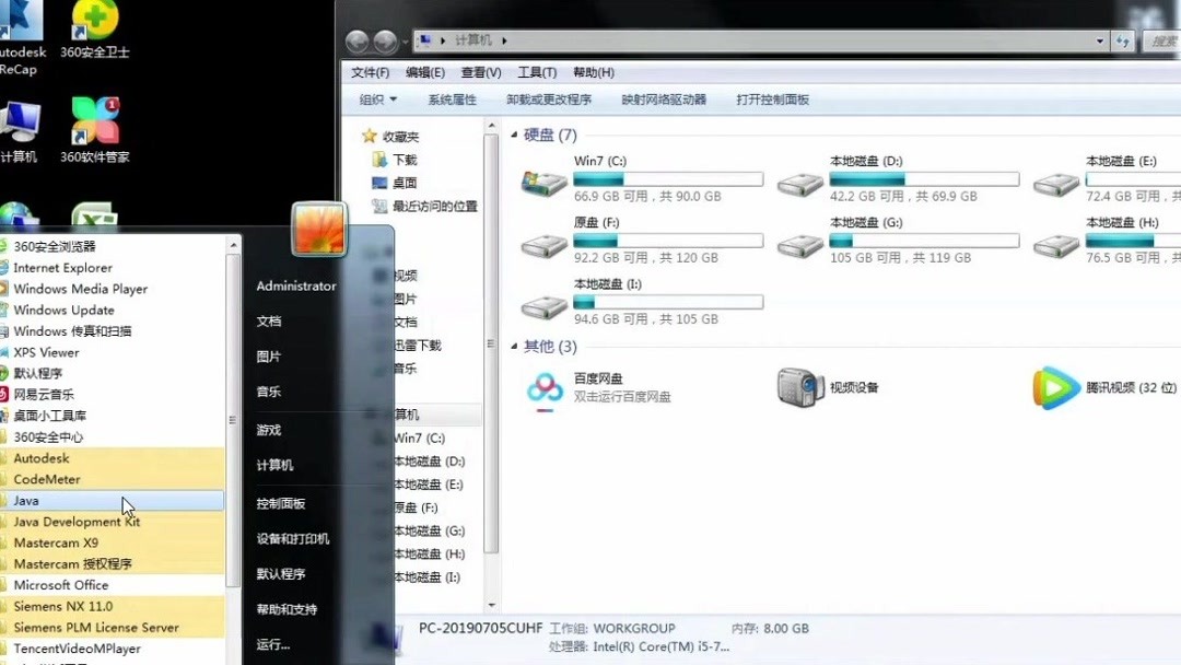 之前卸载过CAD之后安装路径改不了