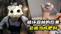 模型制作:破坏森林的惩罚,小心被做成化肥!
