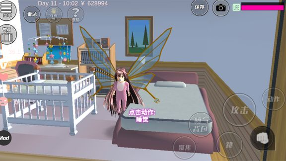 樱花校园模拟器:仙子精灵宝宝还有一双大翅膀?后面还有狐狸尾巴