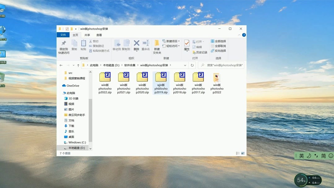 如何下载ps2021最新版ps软件在哪里下载