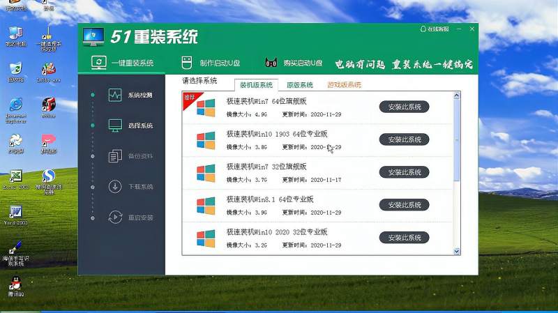 大明:教你如何正确下载电脑操作系统?有效避免系统捆绑木马问题