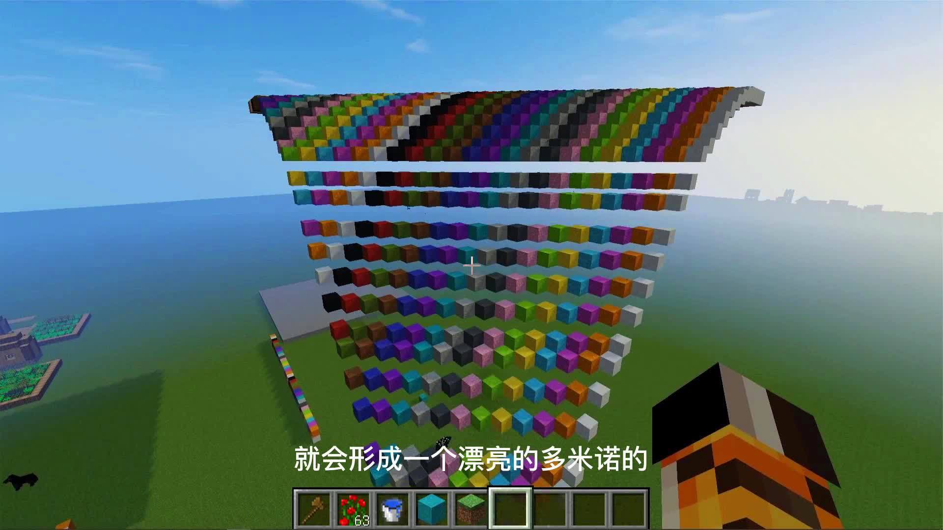 我的世界 教你如何在MC中制作多米诺骨牌?