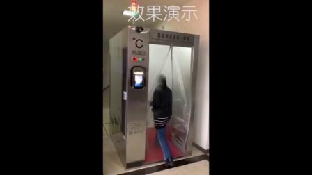红外体温检测仪医用 红外线快速体温检测仪