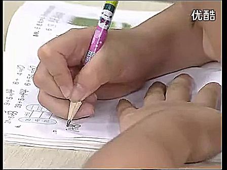 小学一年级数学下册《两位数加一位数和整十数(二)》_人教