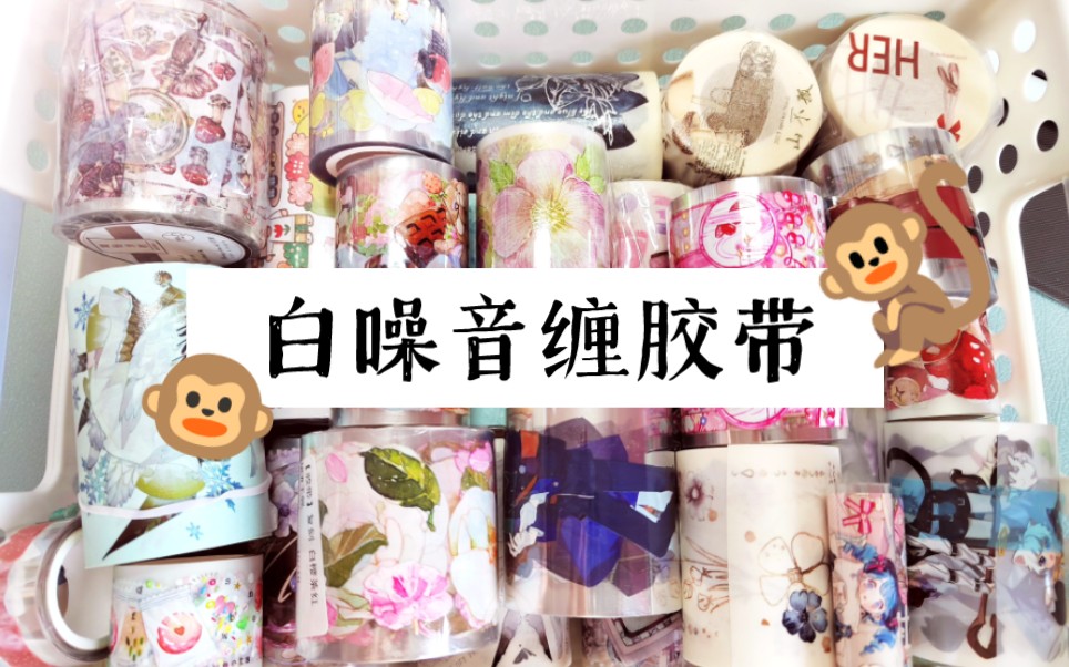 【沉浸式打包】白噪音 | 十分钟纯享版 | 又是大订单 | 手帐店vlog.09