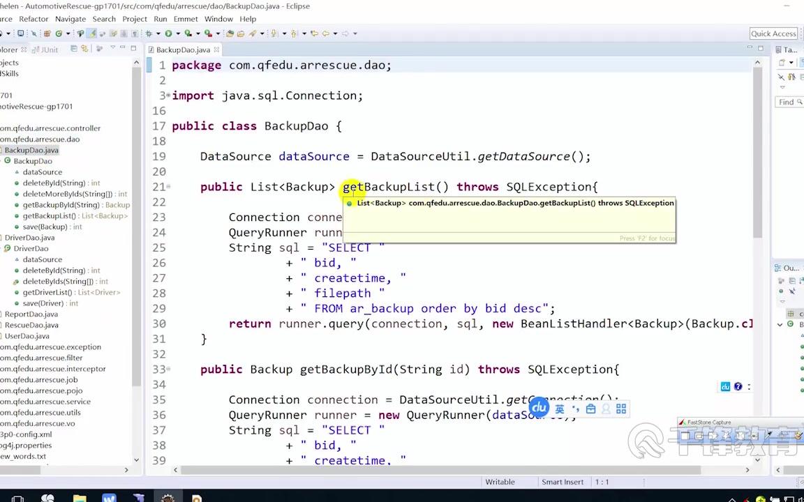 千锋java视频教程下载1(java交流Q群:466312232):01-mybatis-...