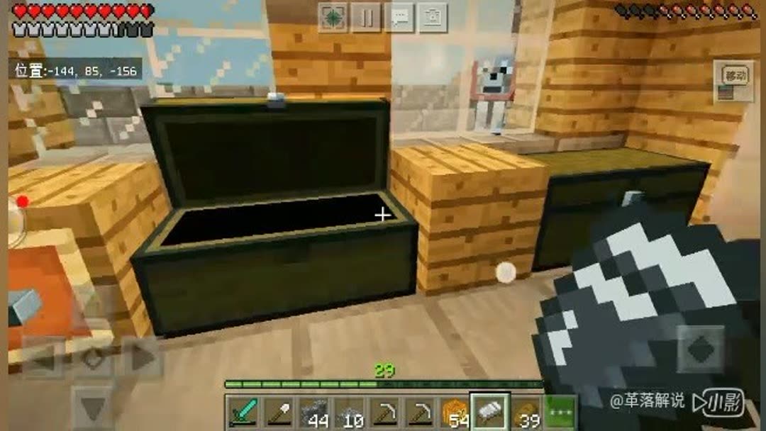 我的世界海洋版84期:重新建桥。