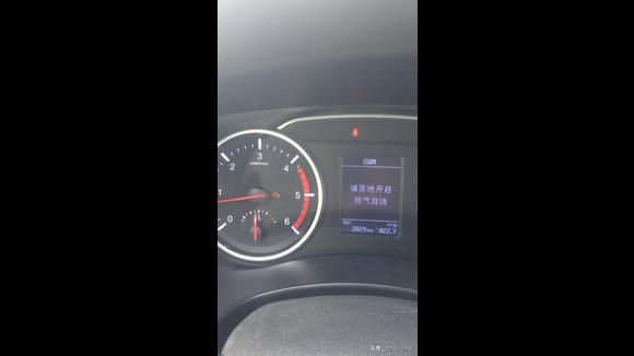 仪表盘出现发动机故障灯是咋回事?