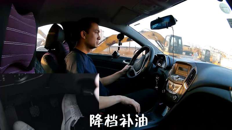 手动挡高级动作--降档补油 --第二集