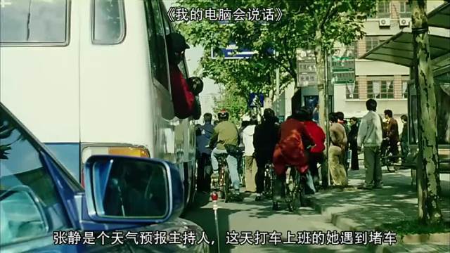 小伙的电脑意外进水,不仅没坏掉,还开口说话,帮他成功追到女神