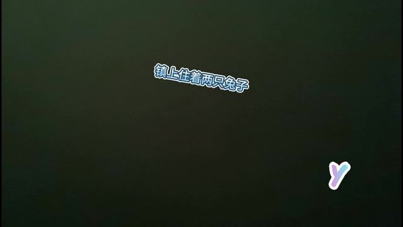 #剪映2019 学前教育手工作品——定格动画《ONE DAY》